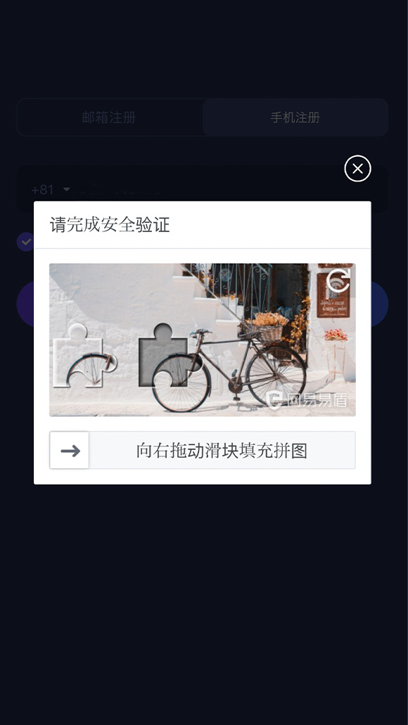 QuickFox｜日本から中国の映画音楽ゲームにアクセスできる逆壁越えVPN【キャンペーンコード有り】