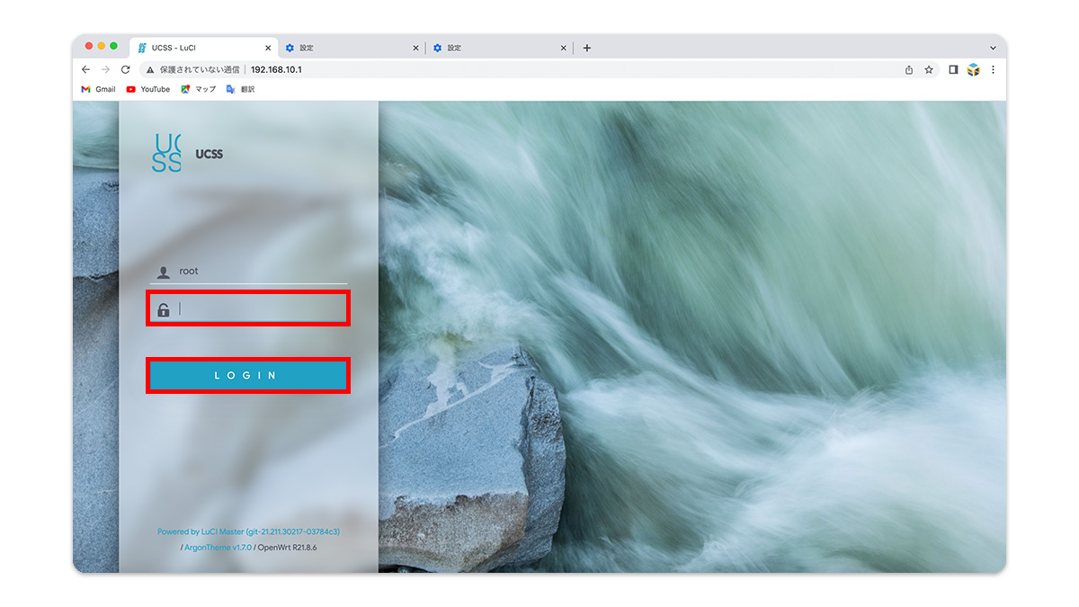 UCSSをWi-Fiルーターに設定する方法｜最大40台まで同時接続可能に - VPN-NAVI